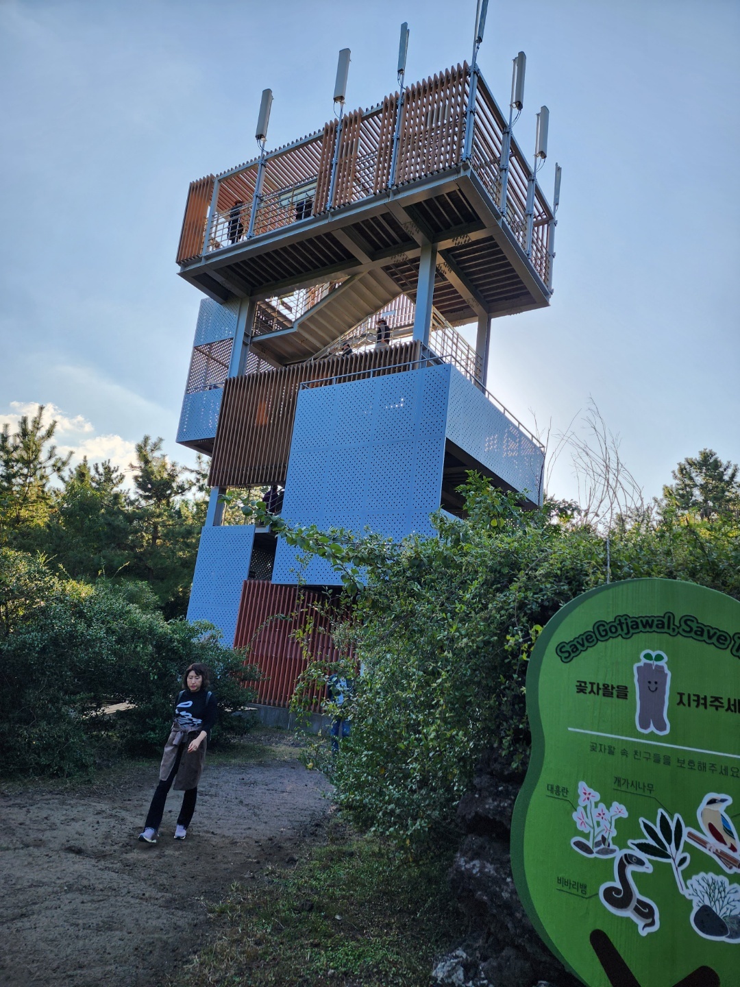 포토갤러리 - 2022 제주 산림치유 학술 세미나 (2022.10.12~10.14)